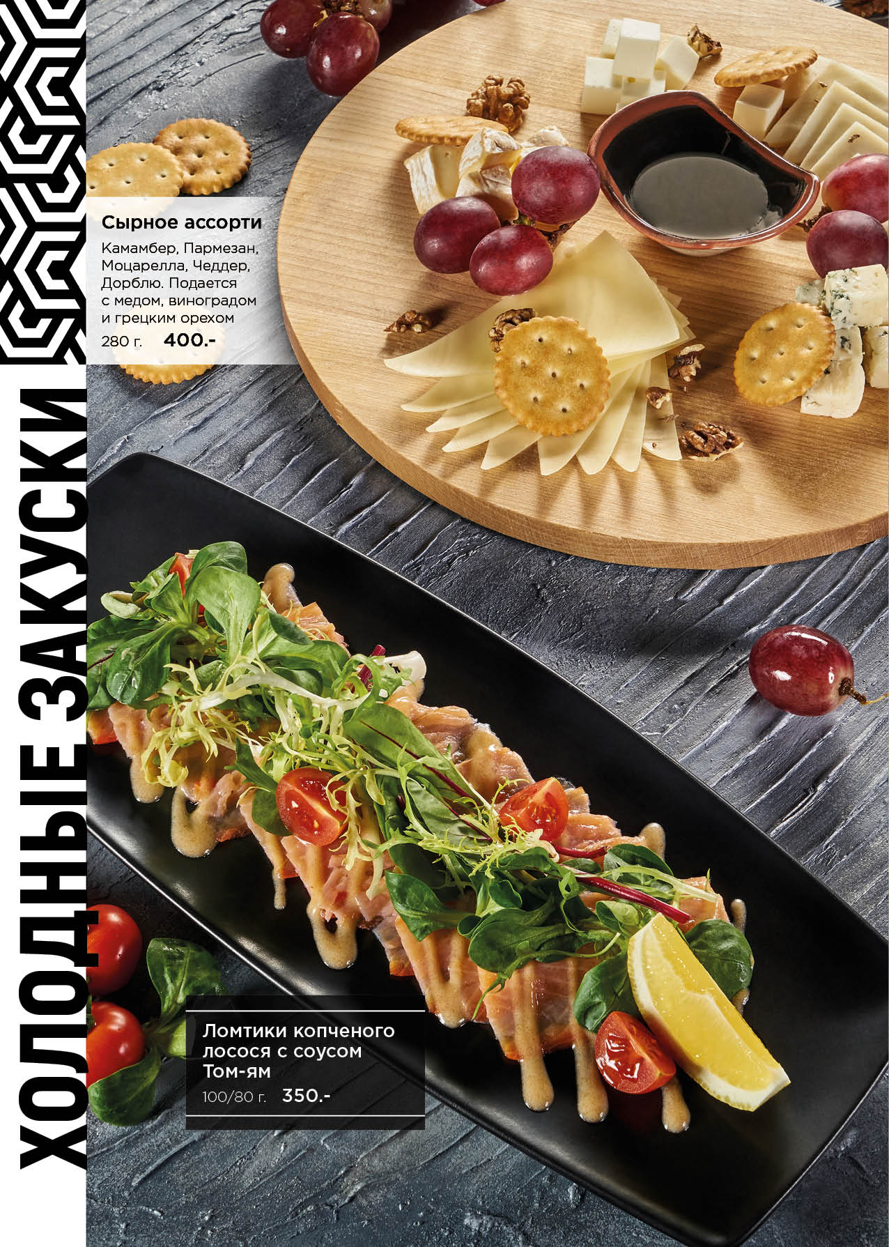 HARDBAR 2019 — FoodCase