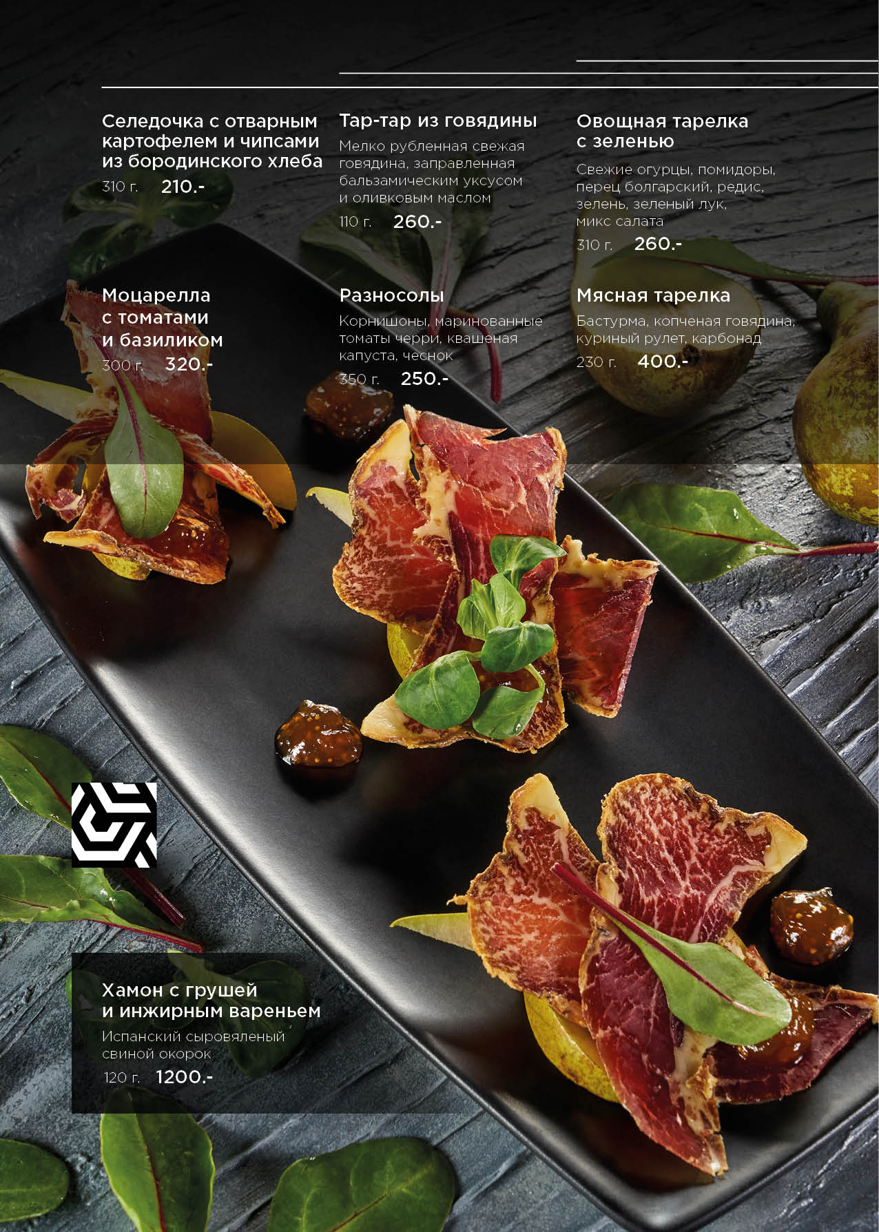 HARDBAR 2019 — FoodCase